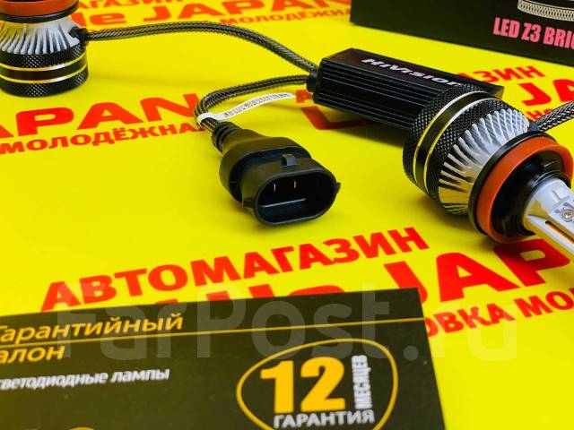 Лампа светодиодная "HiVision" Z3 Bright H11, 6000K Очень Яркие! купить ...