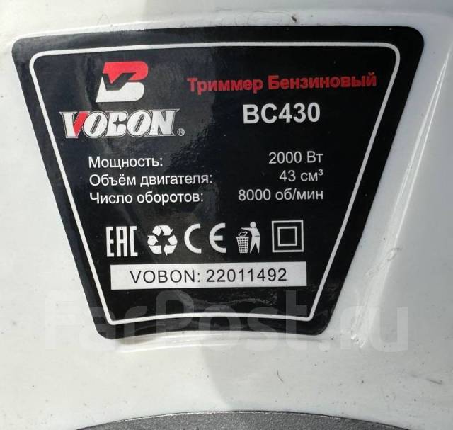 Триммер бензиновый Vobon 43/2000, в наличии. Цена: 4 999₽ в Хабаровске