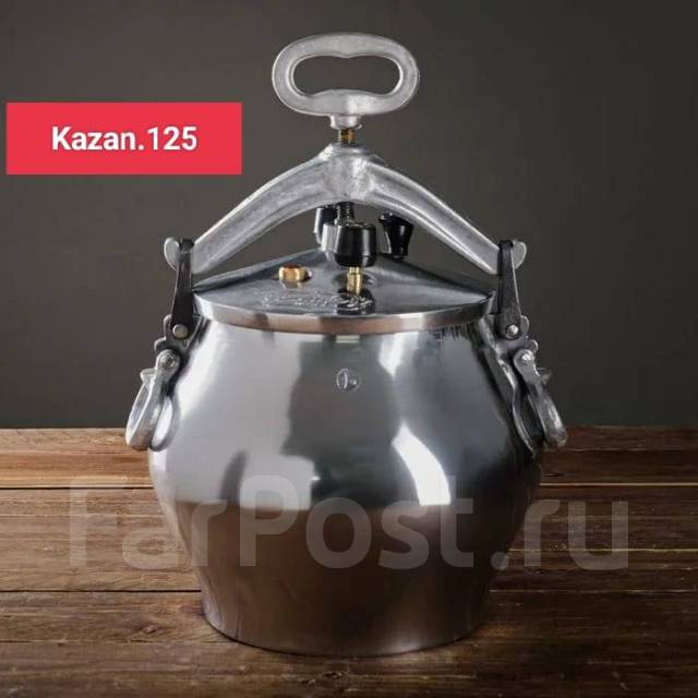 Казан Афганский.15 литров. Premium. Оригинал! Бесплатная доставка ...