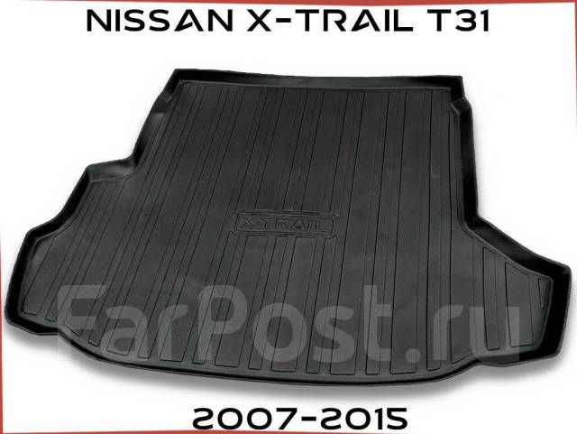 Коврики в багажник Akuba Strong на Nissan X-Trail (T31) 2007-2015 гг купить во Владивостоке по ...