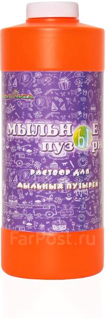 Раствор для мыльных пузырей PM 930 Бутылка цвет в асс. 850 мл, новый, в ...