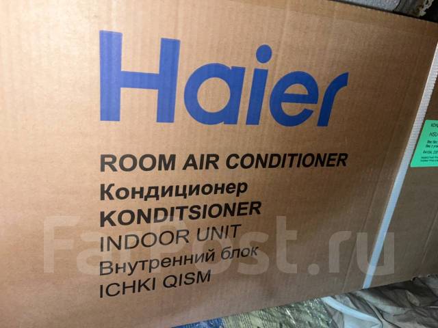 Кондиционер (внутренний блок) HSU-12HTT03/R2(IN), Haier, сплит-система ...
