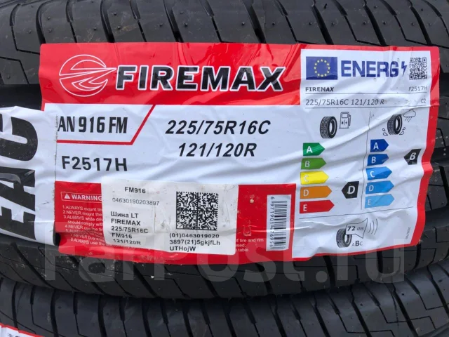 Firemax FM916, C 225/75 R16, 16", 4 шт, 225 мм, 75 %, радиальный ...