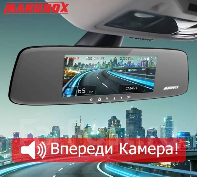 Marubox M680R Видеорегистратор-зеркал 3в1 GPS, радар детк. WI-FI, новый ...