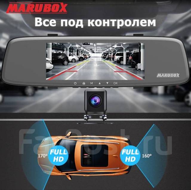 Marubox M680R Видеорегистратор-зеркал 3в1 GPS, радар детк. WI-FI, новый ...