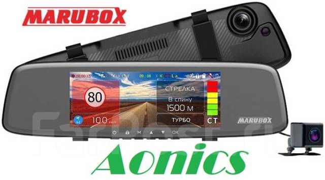 Marubox M680R Видеорегистратор-зеркал 3в1 GPS, радар детк. WI-FI, новый ...