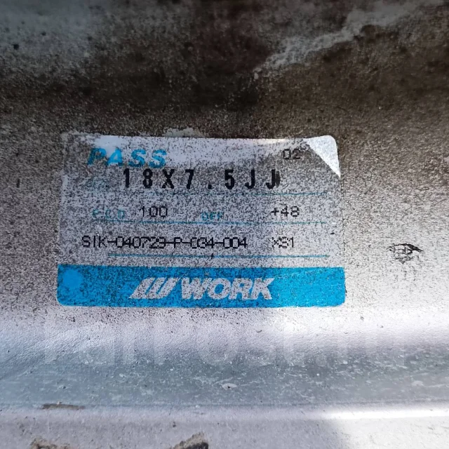 Разборные 3х составные Кованые Диски Work VSX! Japan! R18, 5-100, 18 ...