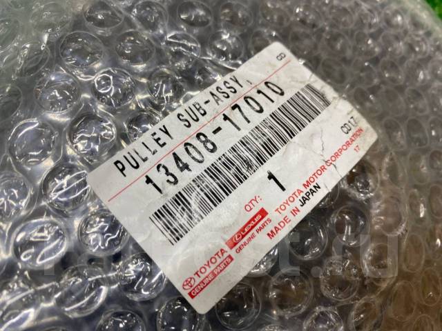 Новый! Оригинал! Шкив коленвала 1HZ 1HD 13408-17010 купить во ...