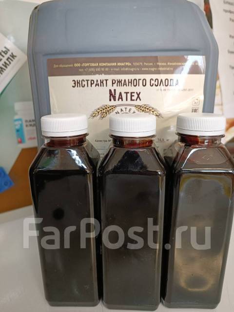 Экстракт ржаного солода Natex во Владивостоке, в наличии. Цена: 280₽