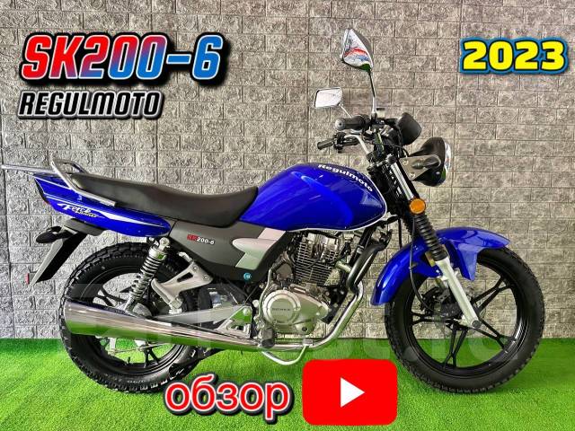 Regulmoto SK200-6, 2023, 200 куб. см. 4х тактный, без пробега, исправен, 1 км, классика, есть ...