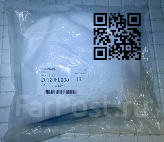 Опора стойки Subaru 20320FL000 Impreza GK# GT# XV Forester SK купить в ...