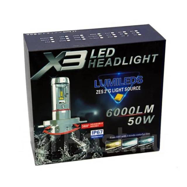 Автолампа светодиодная LED X3 H7 дальний свет в машину купить во Владивостоке по цене: 1 250 ...