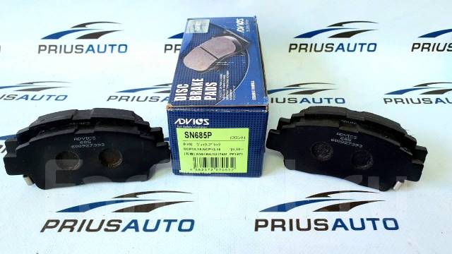 Колодки тормозные перед Advics SN685P GP02174 Vitz Platz Probox купить ...