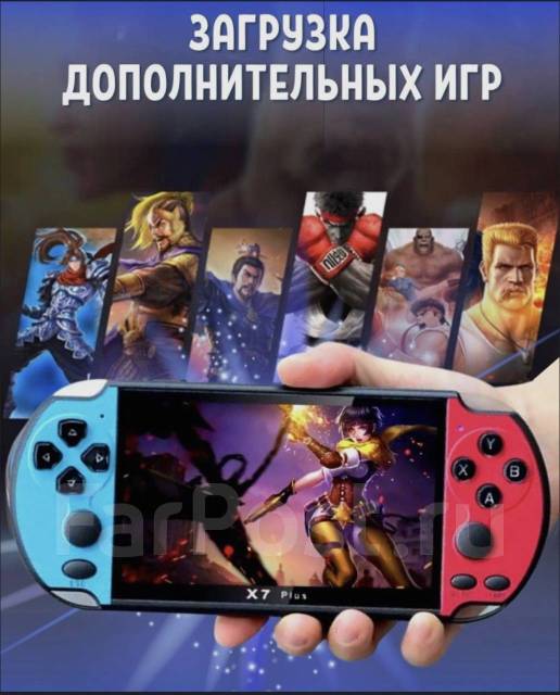 Приставка игровая мини ретро консоль PSP X7 MP5, Dendy, SEGA псп, M5-X7 ...