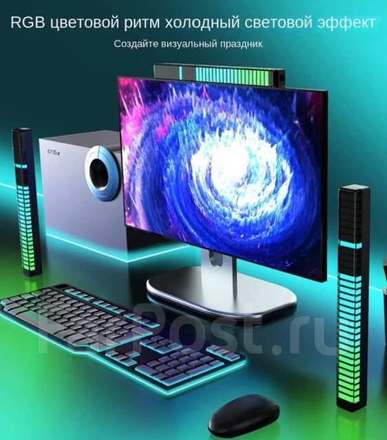RGB Эквалайзер | Умный светильник | Светомузыка | Подсветка в авто ...