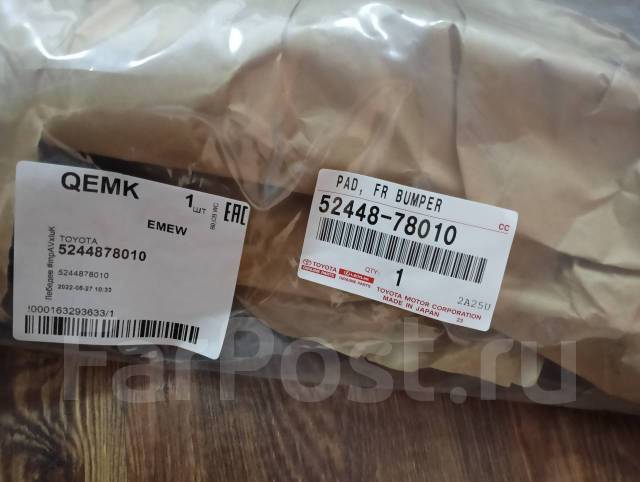 Накладка бампера Lexus Nx300 передняя левая / правая купить во ...