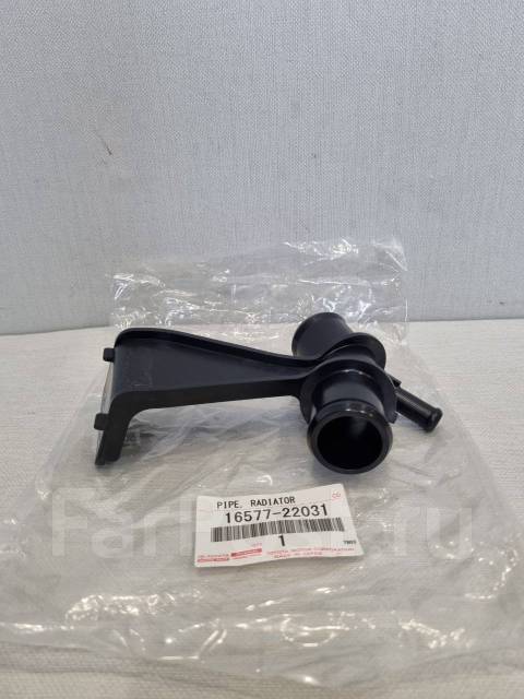 Тройник системы охлаждения Toyota 1NZ/#ZR 16577-22031 купить во ...