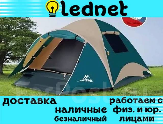 Палатка туристическая 2316 210x165(110+210), новый, под заказ во ...