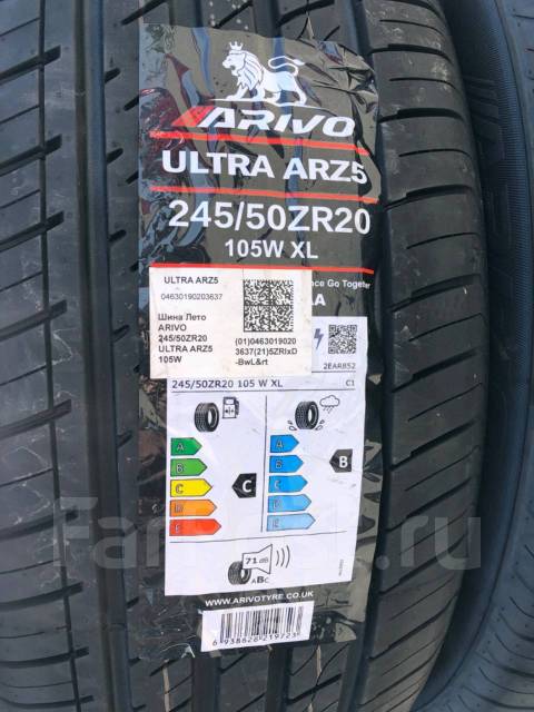 Arivo Ultra ARZ5, 245/50R20, 20", 1 шт, в наличии, 245 мм, 50 %, радиальный, летние. Цена: 27 ...