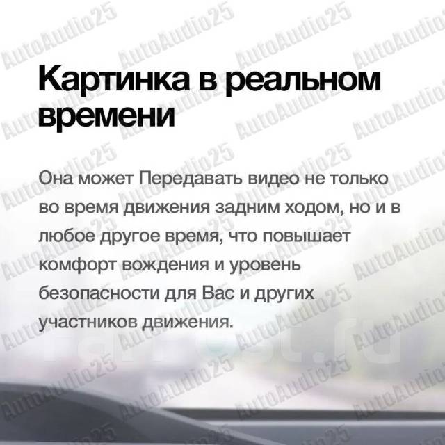 Камера заднего вида Teyes AHD 1080P, универсальная, новый, в наличии ...