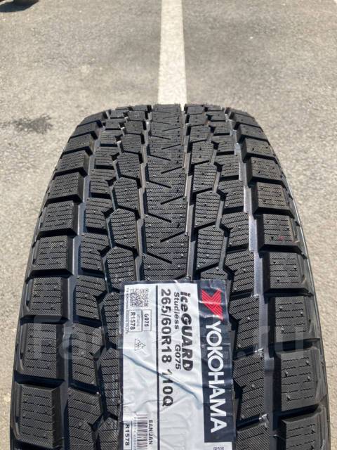 Yokohama Ice Guard G075, 265/60 R18, 18", 2 шт, в наличии, 265 мм, 60 %, радиальный, зимние ...