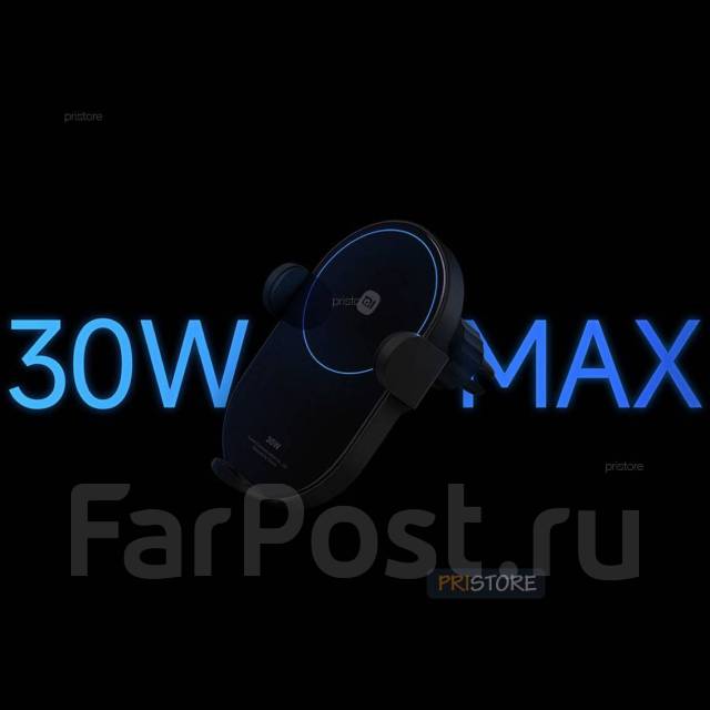 Автомобильный держатель Xiaomi Mi с беспроводной зарядкой 30W авто ...