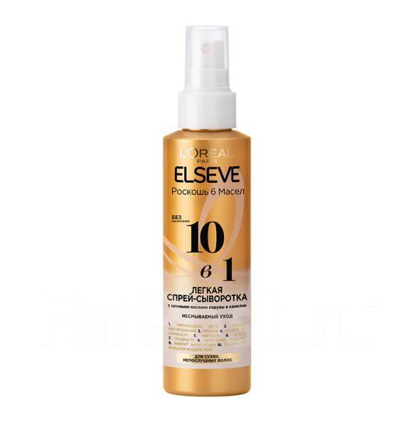 Сыворотка для волос L`Oreal Paris Elseve Роскошь 6 масел 10 в 1 с ...