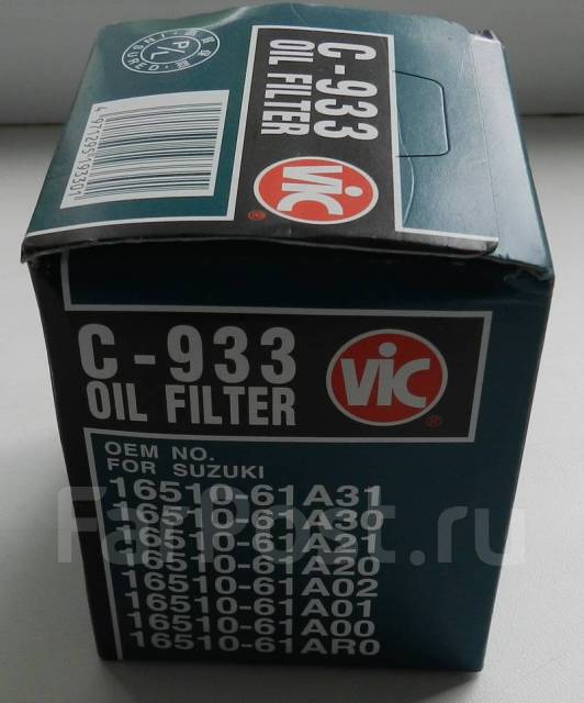 Масляный фильтр VIC C-933 купить во Владивостоке по цене: 350 ...