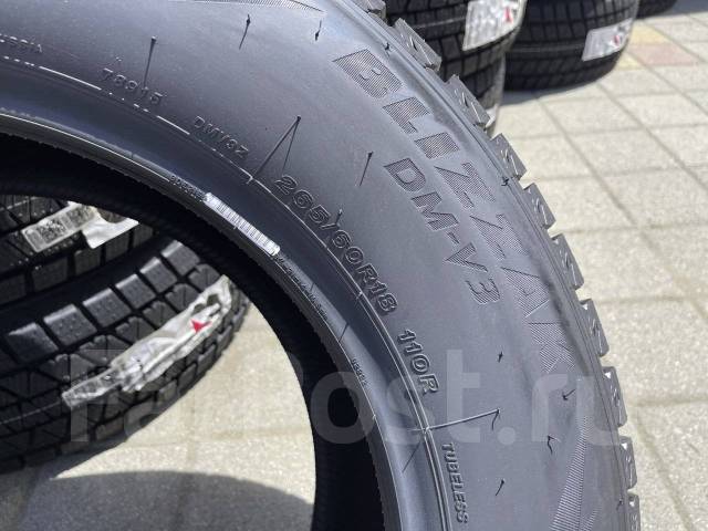 Bridgestone Blizzak DM-V3, 265/60R18 110R, 18", 10 шт, в наличии, 265 ...