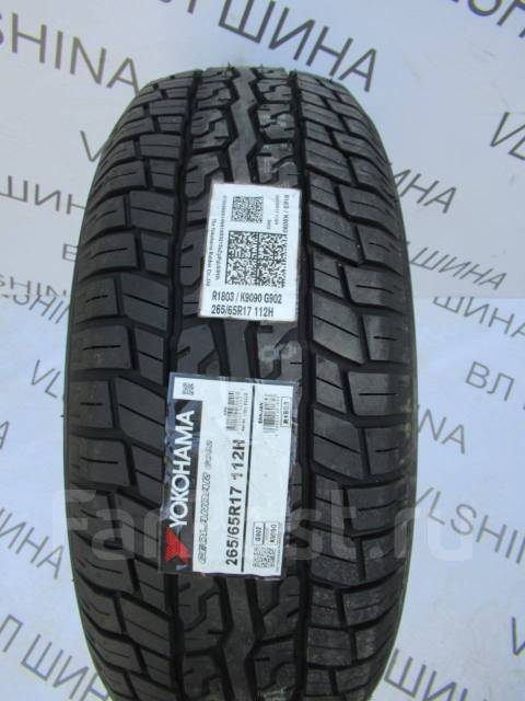 Yokohama Geolandar G902, 265/65 R17, 17", 1 шт, в наличии, 265 мм, 65 % ...