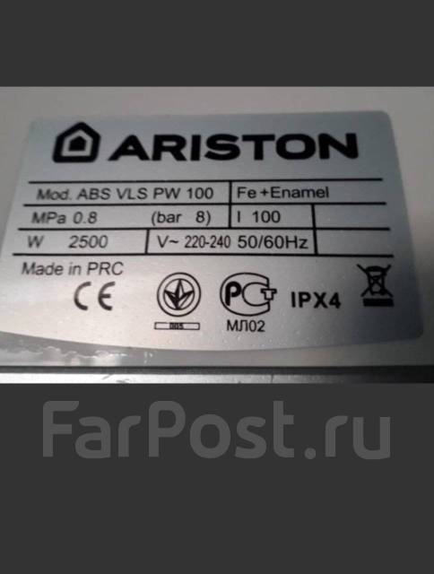 Водонагреватель Ariston 100л, проточно-накопительный, электрический, 2 ...