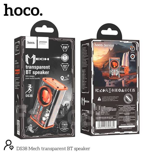 Беспроводной динамик HOCO DS38 Mech портативная колонка 600mAh 5W ...