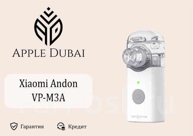Ультразвуковой ингалятор небулайзер (распылитель) Xiaomi Andon VP-M3A ...