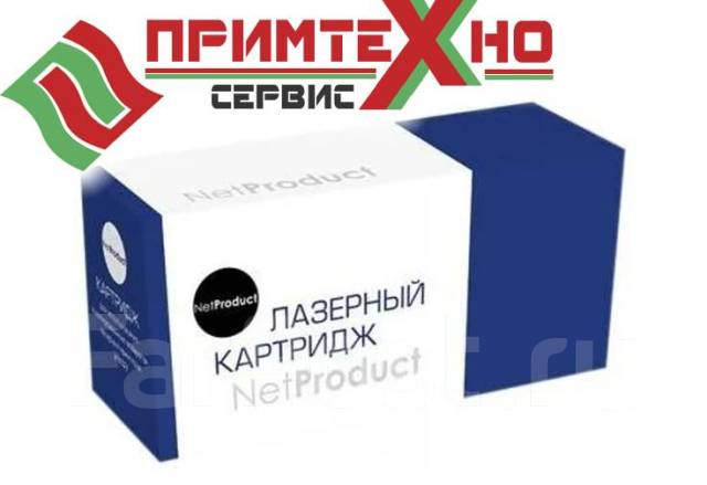 Драм-картридж (фотобарабан) DR-2335 для Brother HL-L2300 (NetProduct ...