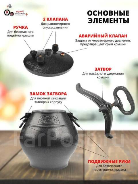 Афганский казан на 15 литров, черный. Оригинал Rashko Baba, новый, в ...