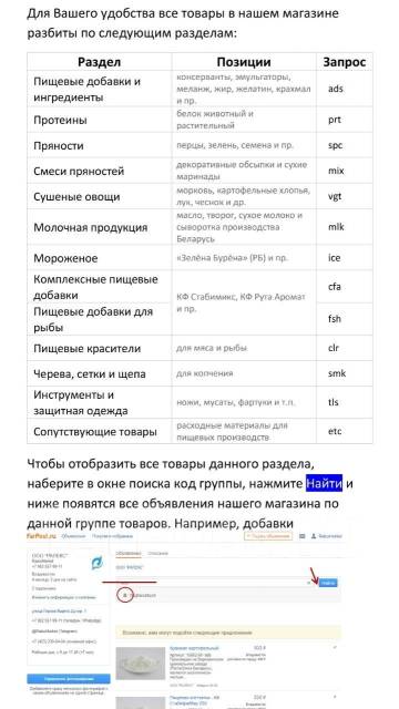 Декстрозы моногидрат (глюкоза ), в наличии. Цена: 109₽ во Владивостоке