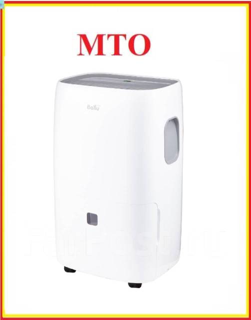 Осушитель воздуха Ballu BD70T, новый, под заказ. Цена: 40 790₽ во ...