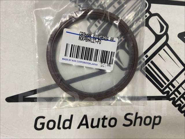 BH4127-F0 Сальник коленвала RR Toyota Camry 2ARFE купить в Кемерово по ...