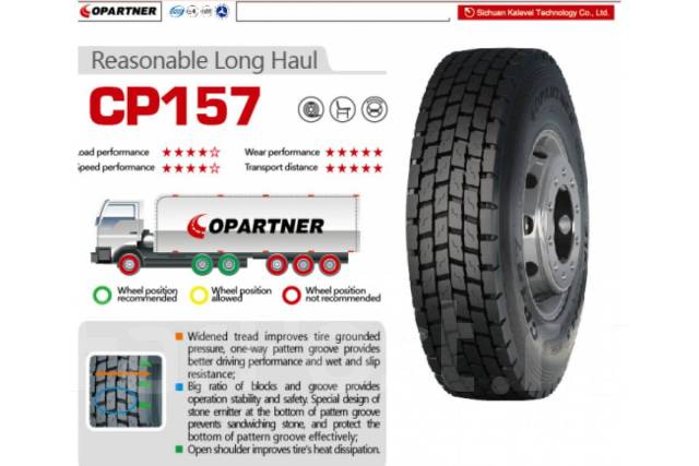 Copartner CP157, 315/70/22.5 18PR, 22.5", 100 шт, в наличии, 315 мм, 70 %, радиальный. Цена: 23 ...