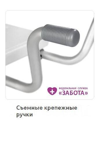 Сиденье для ванны Ortonica Lux 300, новый, в наличии. Цена: 2 950₽ во ...