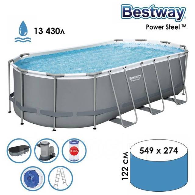 Каркасный бассейн bestway 549x274x122 #56710, новый, в наличии. Цена ...