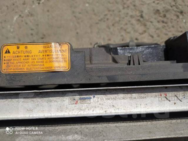 Радиатор основной Mitsubishi Outlander 2008 1350A050 CW6W 6B31 купить ...