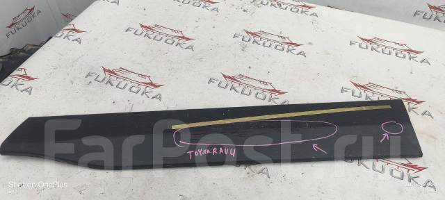 Молдинг двери Toyota Rav 4 AXAA52 купить во Владивостоке по цене: 3 000 ...