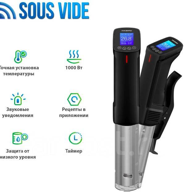 Погружной термостат су-вид Inkbird ISV-100W, новый, под заказ. Цена: 9 ...