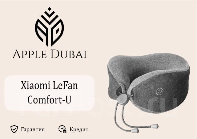 Массажная подушка Xiaomi LeFan Xiaomi LeFan Comfort-U Pillow Massager ...