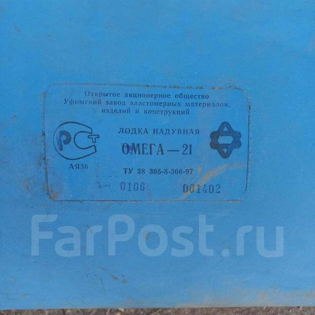 Надувная лодка ПВХ, AB, надувной (пвх), б/у, в наличии. Цена: 7 000₽ в ...