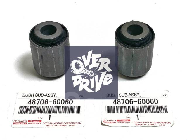 Сайлентблоки панары оригинал Toyota 48706-60060 Япония купить во ...