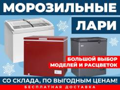 ПРИНЦИП бытовая техника, интернет-магазин