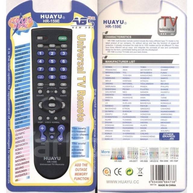 Универсальный пульт управления для телевизора, тв, Huayu HR-159E,samsung, новый, в наличии. Цена ...