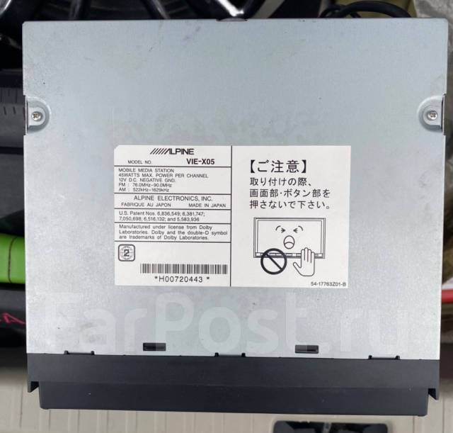 Японская магнитола. Alpine, 2 DIN — 178x100 мм, б/у, в наличии. Цена: 5 ...